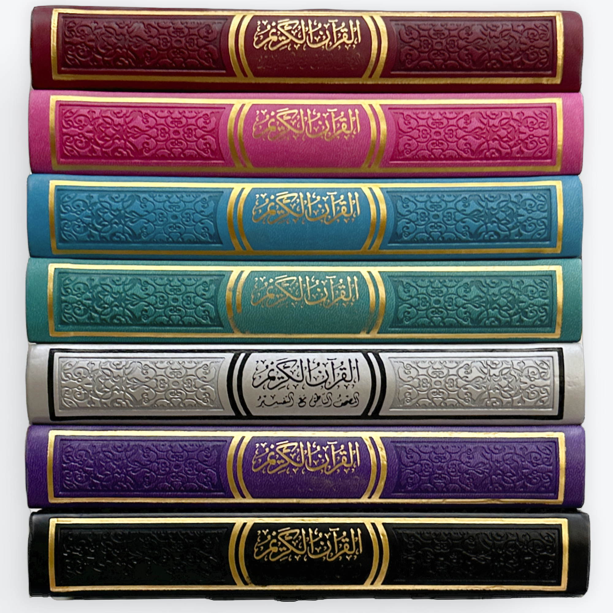 Qurans and Books – Madina Islamic Bookstore
