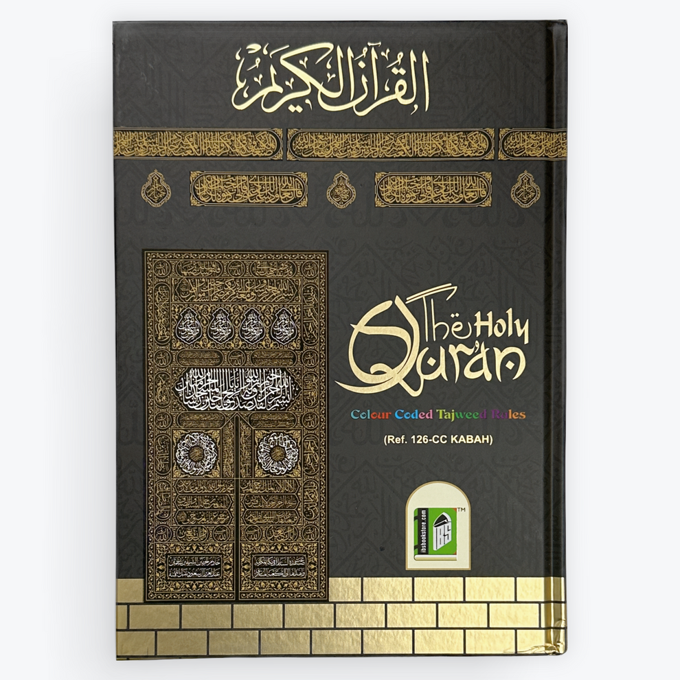 Quran Colour Coded Tajweed Rules – Madina Islamic Bookstore