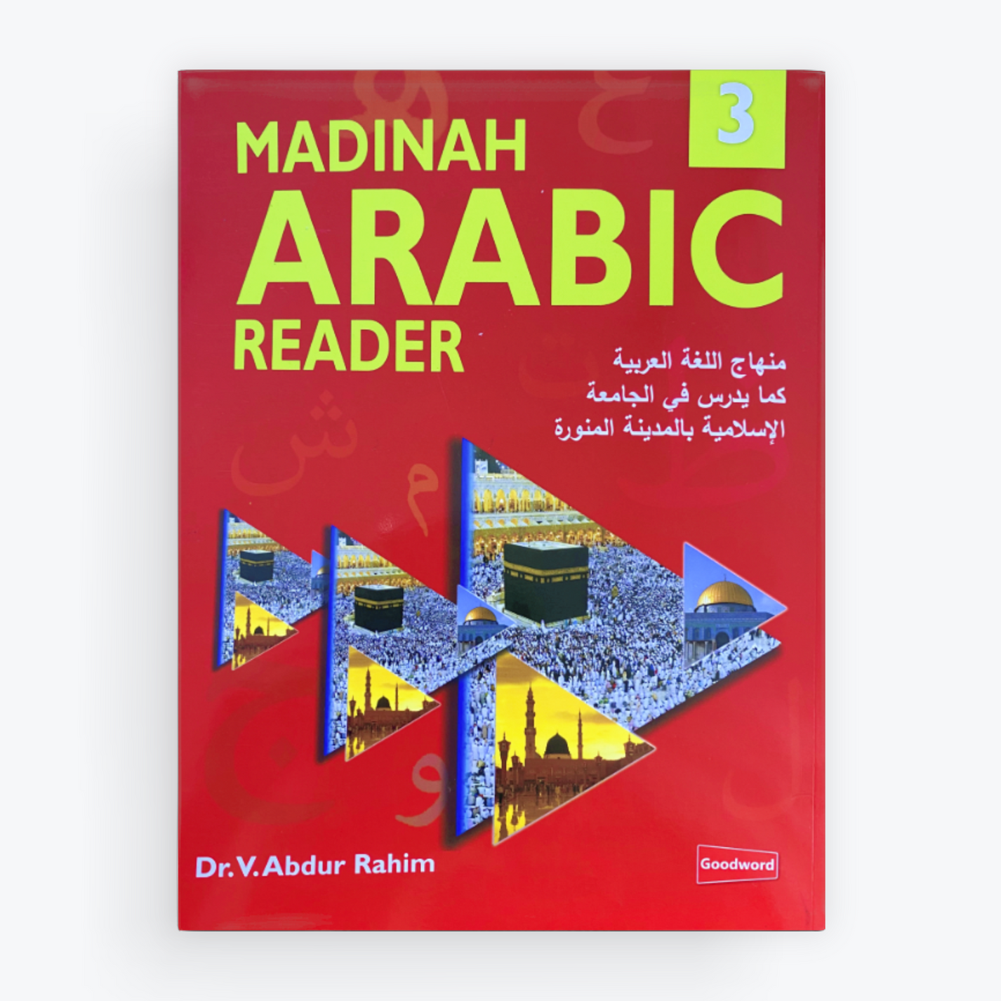 Madinah Arabic Reader Books – Madina Islamic Bookstore