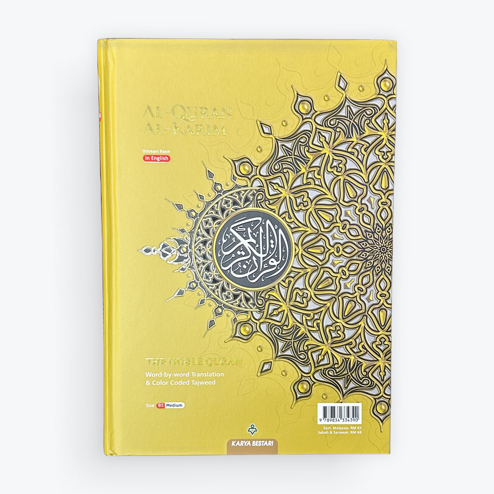 Maqdis Al-Quran Al-Karim Word by Word translation (B5 Size) – Madina ...