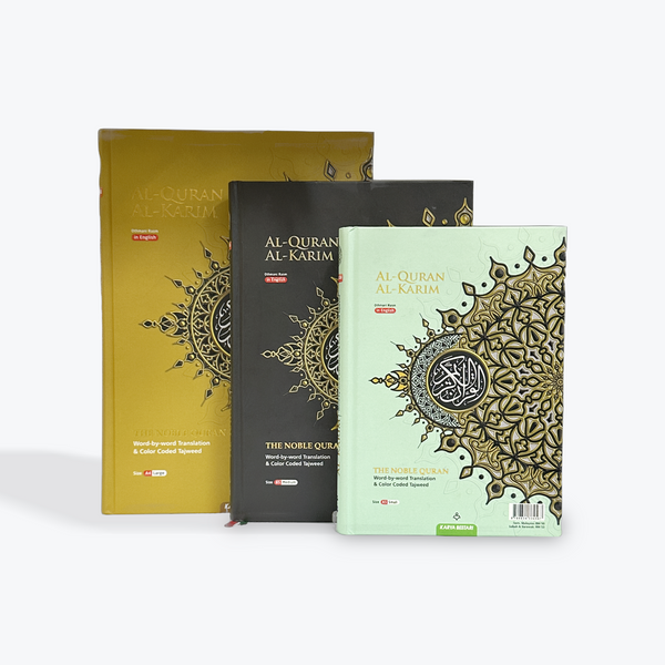 Maqdis Al-Quran Al-Karim Word by Word translation (A4 Size) – Madina ...