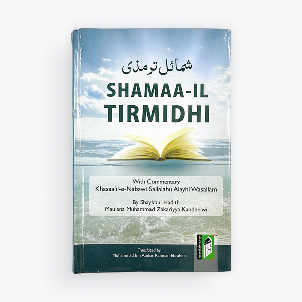 Shamaa-Il Tirmidhi – Madina Islamic Bookstore