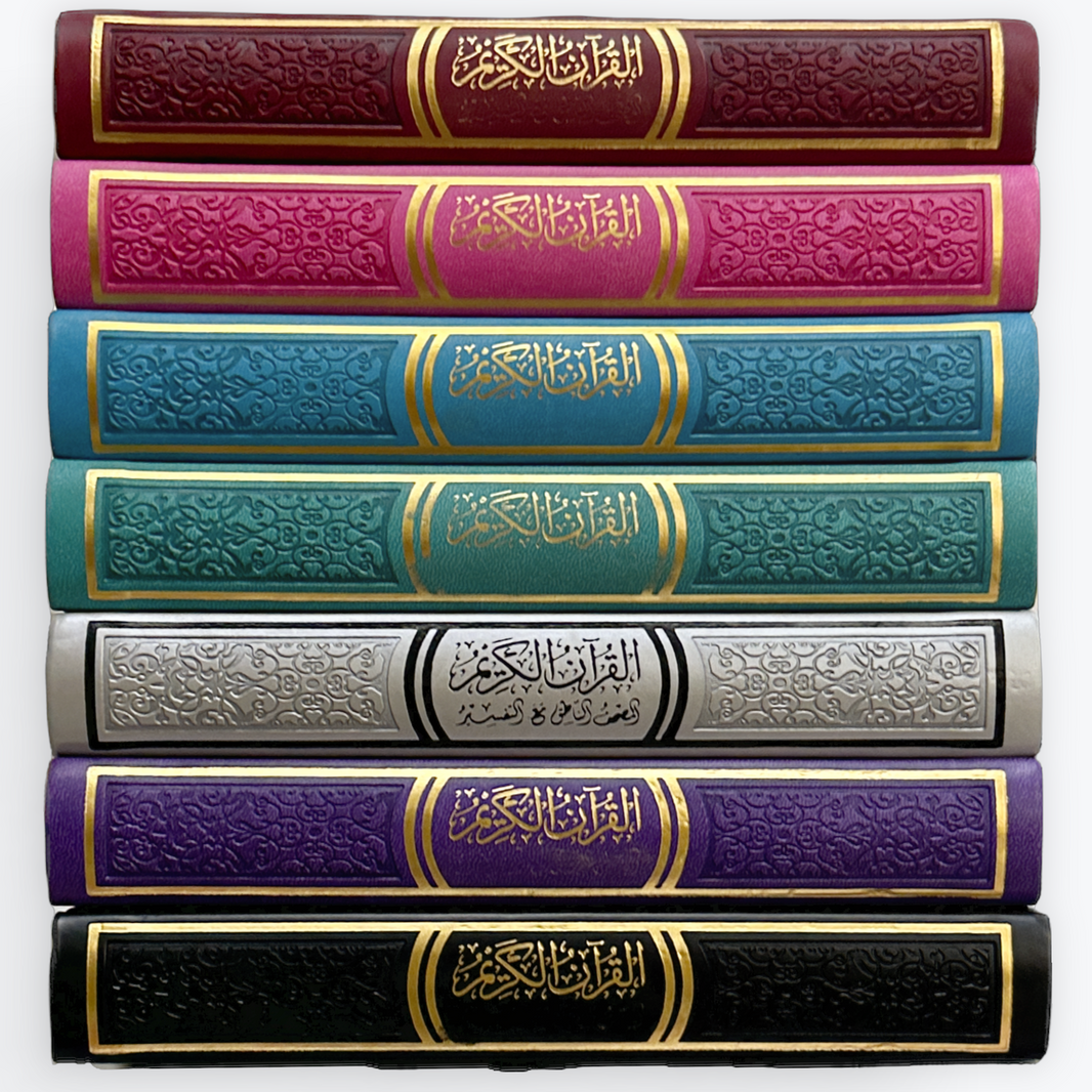 Qurans – Madina Islamic Bookstore