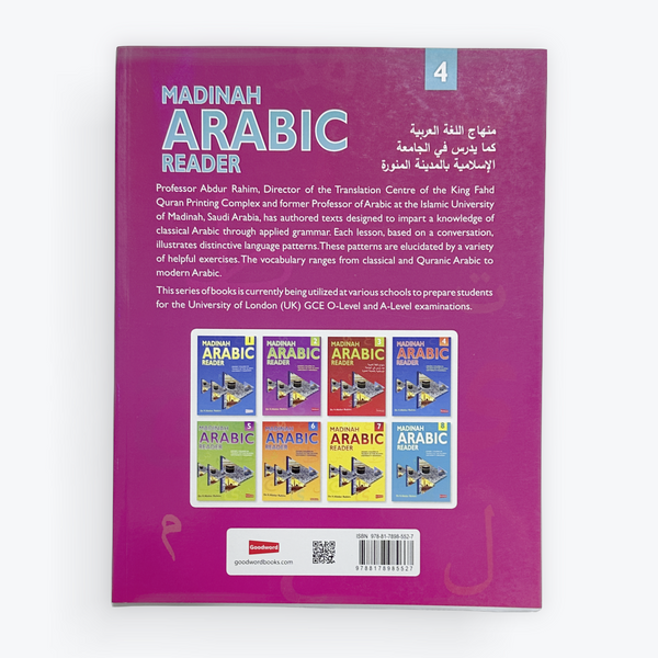 Madinah Arabic Reader Books – Madina Islamic Bookstore