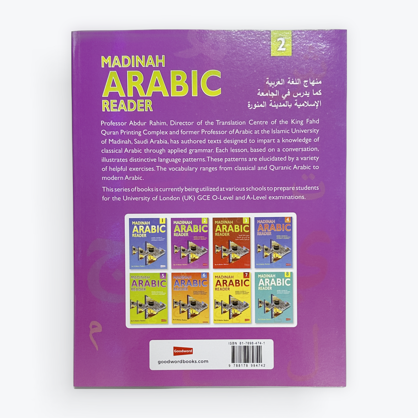 Madinah Arabic Reader Books – Madina Islamic Bookstore
